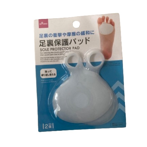 Shoes | Silicone Sole Pad Cover | Poshmark